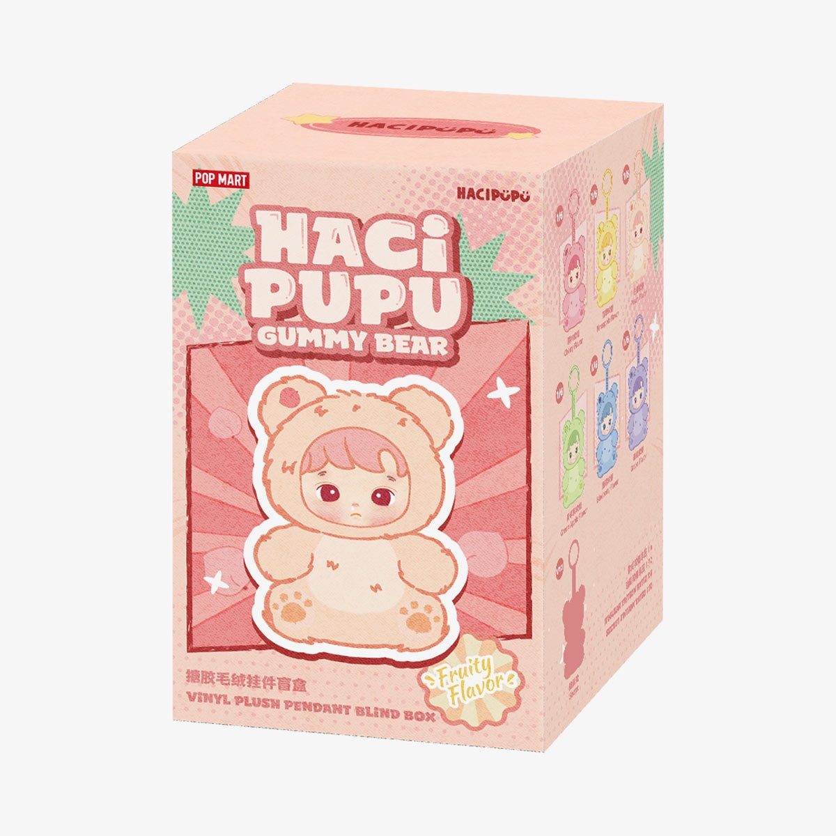 Home Right HACIPUPU Gummy Bear Series-Vinyl Plush Pendant Blind Box